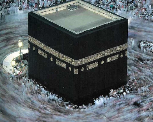 Kabe Resimli Tablolar | MANEVİ HAYAT