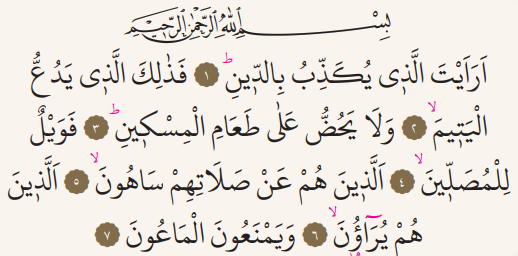 Maûn Suresi Okunuşu, Anlamı, süre ne zaman inmiştir | MANEVİ HAYAT